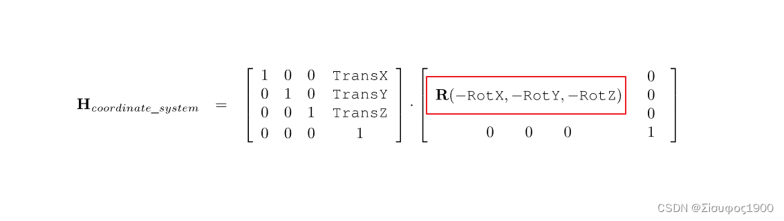Halcon 3D create_pose_halcon pose1转换到pose2-CSDN博客