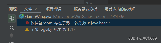 软件包 ‘com‘ 存在于另一个模块中: java.base_package 'com' exists in another module: java.base-CSDN博客
