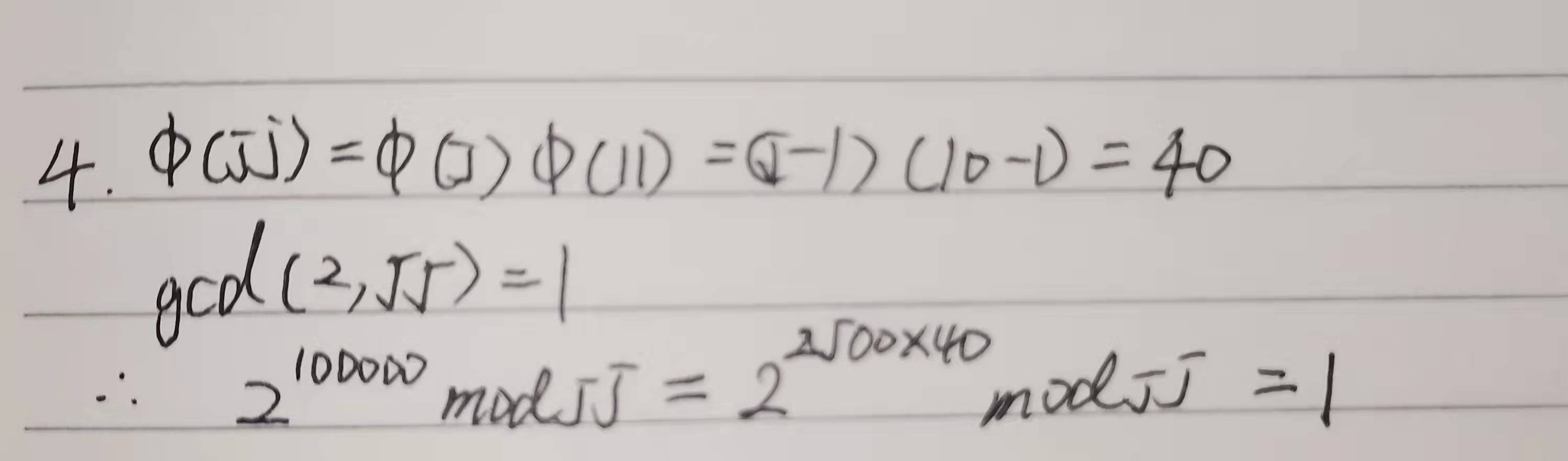 CINTA作业三：同余、模指数、费尔马小定理、欧拉定理_5的70次方模38-CSDN博客