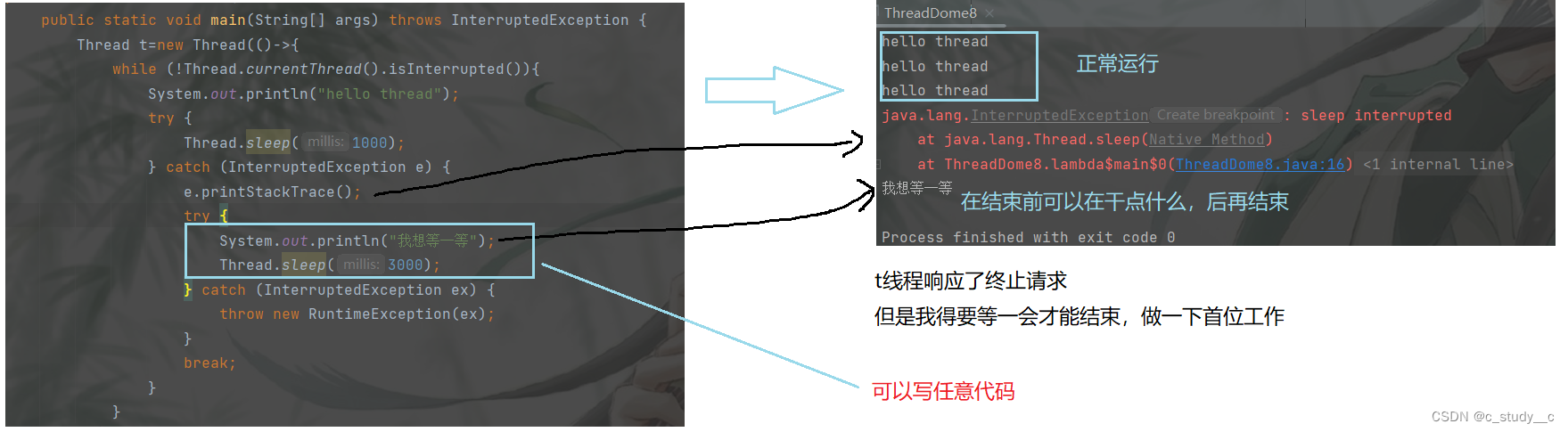 Thread类使用详解-CSDN博客