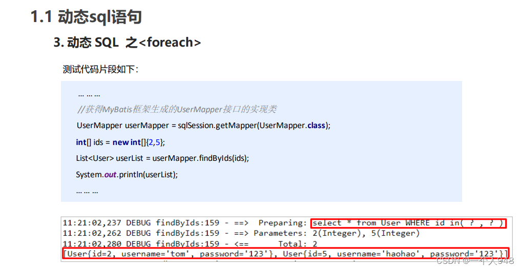MyBatis映射文件深入-CSDN博客