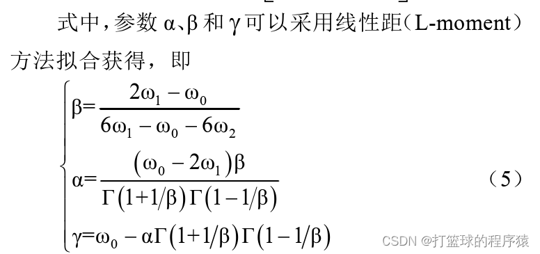 SPEI的计算流程-CSDN博客