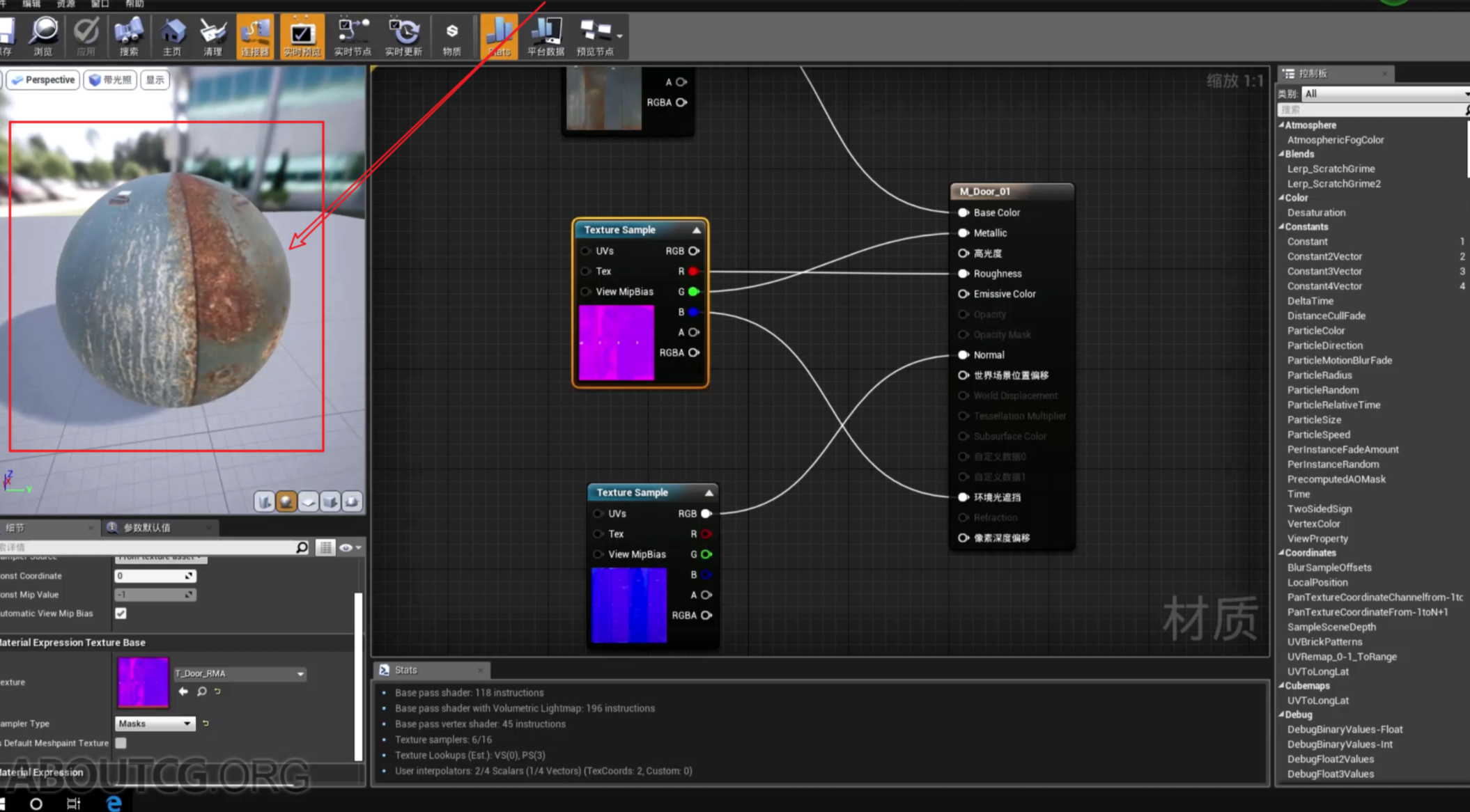 UE4材质01_纹理与材质基本概念_ue4 mipmap-CSDN博客