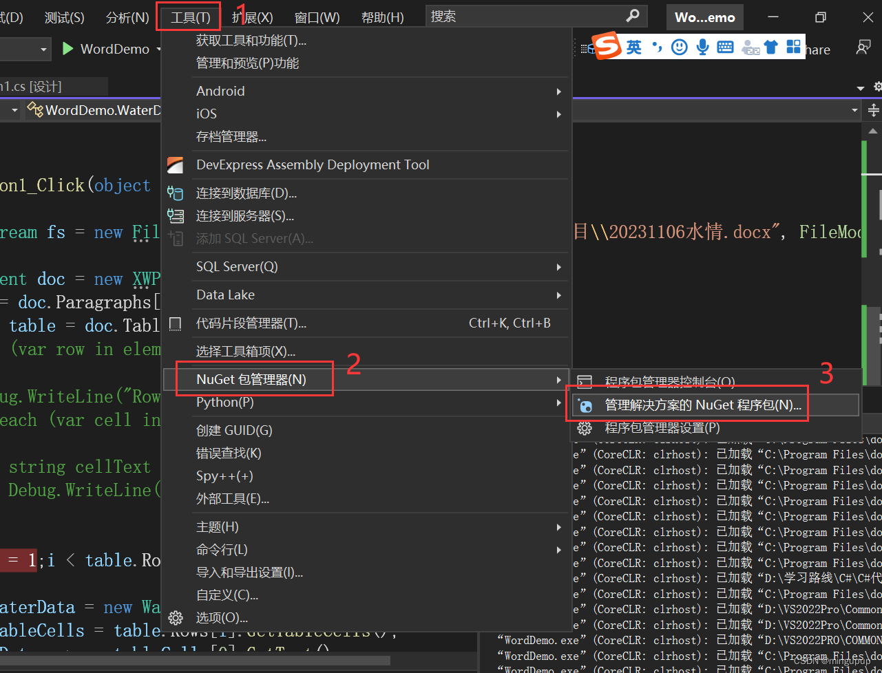 C#Winform使用NPOI获取word中的内容_npoi c#读取展示word.excel 文档-CSDN博客