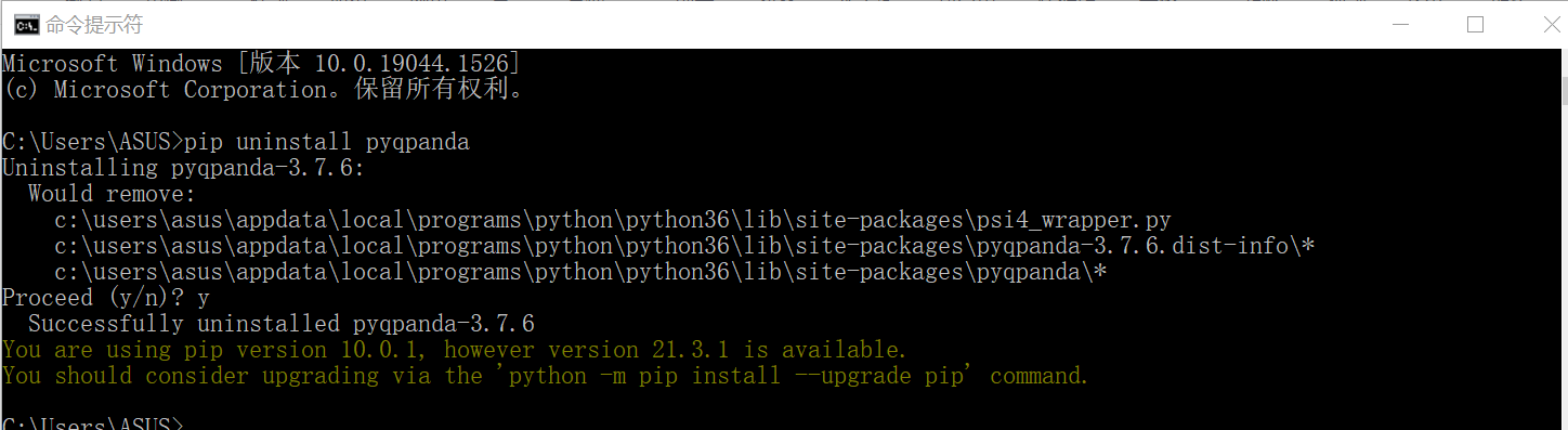 pyqpanda安装_qpanda py3_波斯卜丝的博客-CSDN博客