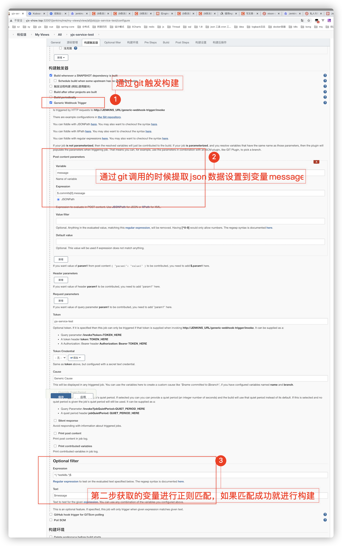 win 或 linux gitee jenkins Generic Webhook Trigger自动部署 k8s_gitee generic-webhook-trigger-CSDN博客