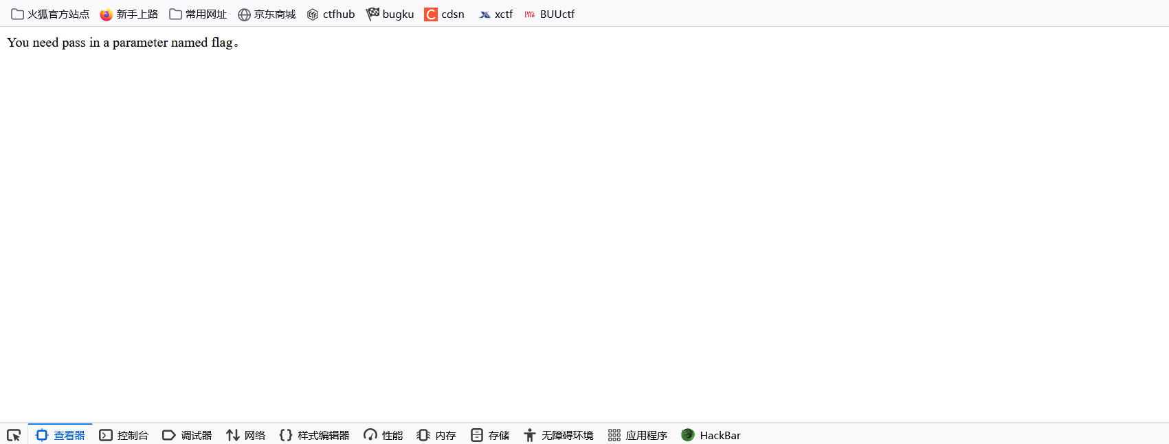 SSTI 学习_ctf flask注入如何找flag-CSDN博客