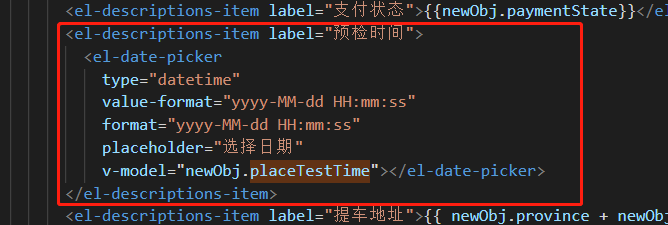 element-ui 时间格式 value-format=“yyyy-MM-dd HH:mm:ss“_value-format="yyyy-mm-dd-CSDN博客