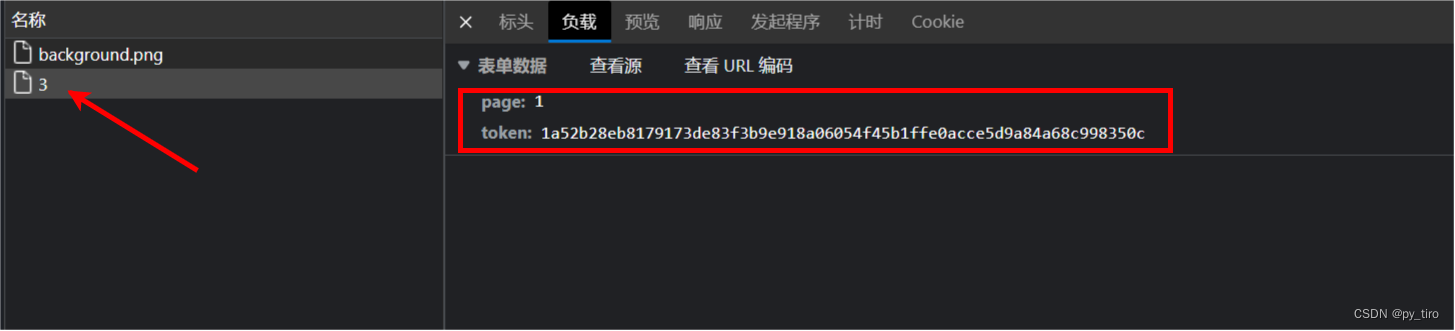 猿人学第二届第三题（vmp混淆）_猿人学vmp-CSDN博客
