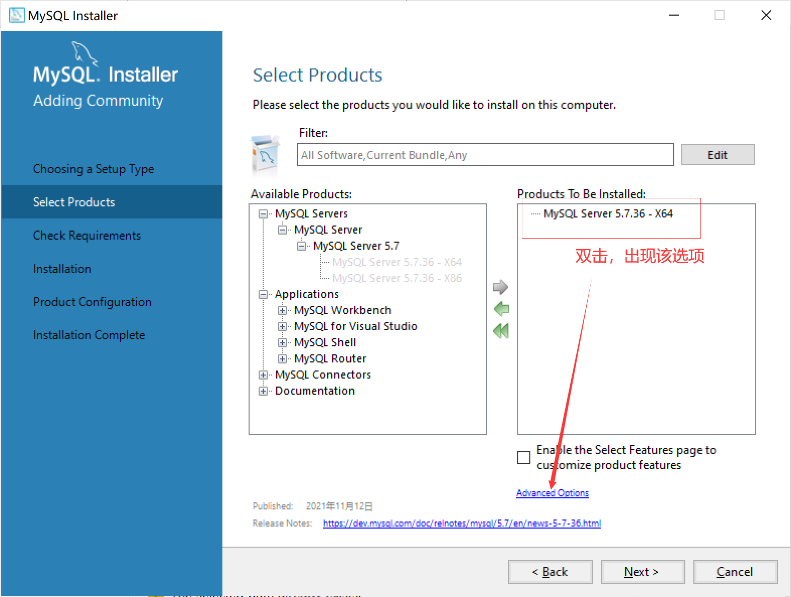 MySQL 5.7.36 安装和配置教程-CSDN博客
