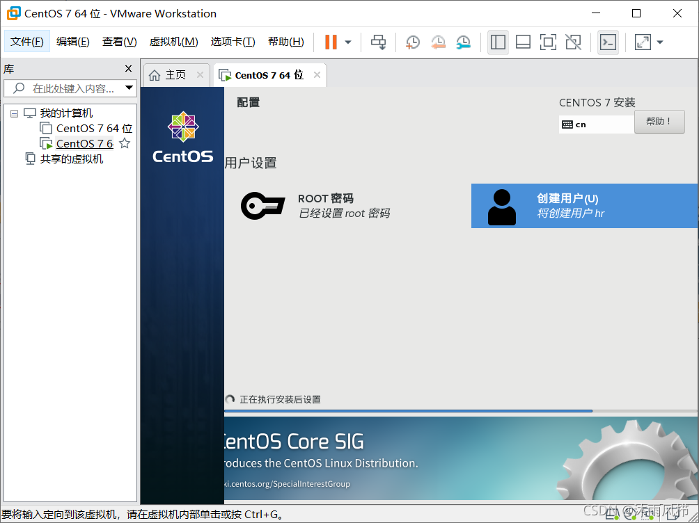 Centos 的安装——超详细教程centos安装教程详解 Csdn博客
