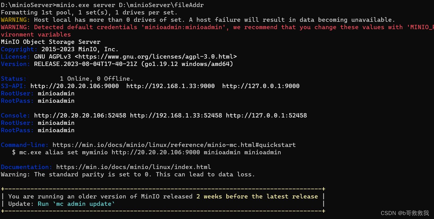 Springboot 整合miniospringboot集成minio Csdn博客