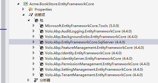 ABP There is already an object named ‘AbpAuditLogs‘ in the database_there is already an object ...