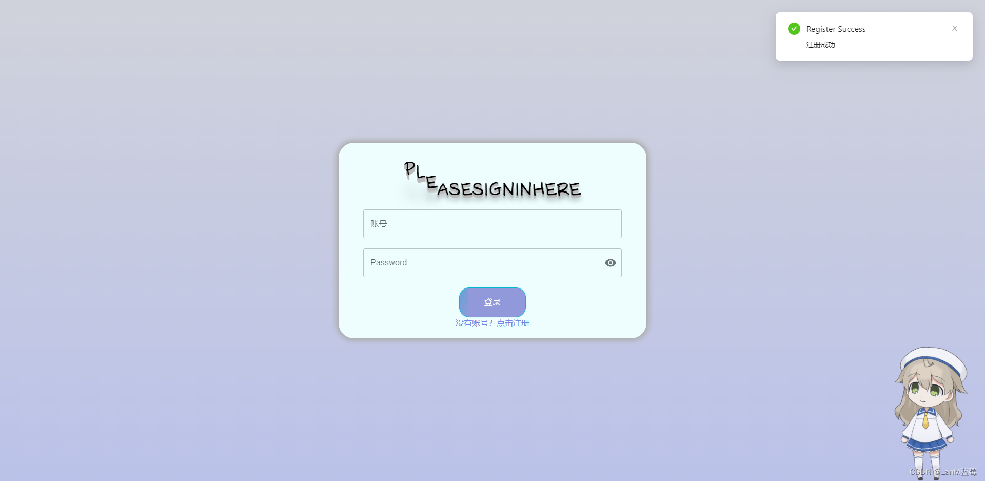 使用NodeJS（express框架）完成登录注册功能（超详细）_nodejs登录和注册-CSDN博客