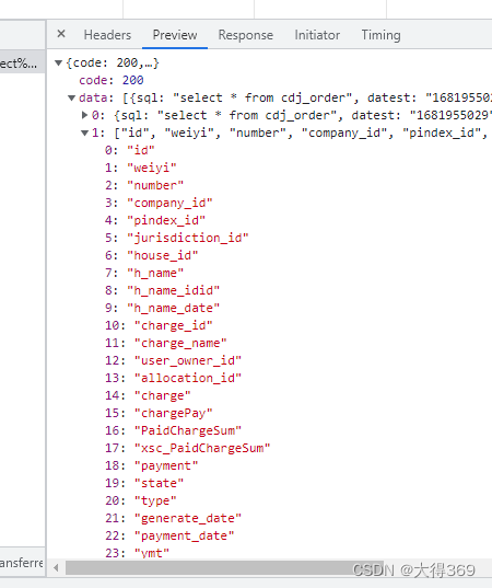 Php获得数组name名称,键名php 取出数组中所有的id键名 Csdn博客