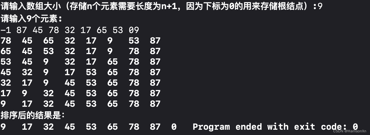 【王道数据结构】堆排序算法,大根堆实现代码王道堆排序harrisonxn的博客 Csdn博客