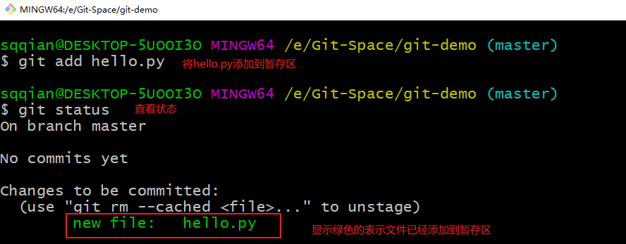 Git 3. 添加和删除暂存区的文件_cmdline: git rm --cached -- debug.py-CSDN博客