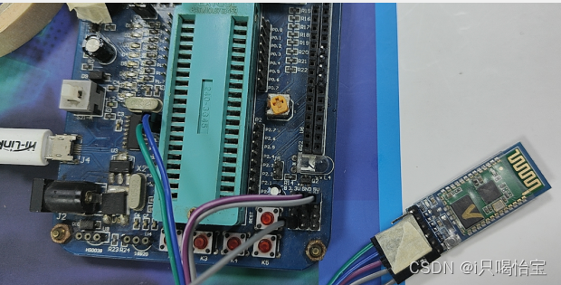 51单片机与HC-05蓝牙通讯通过手机App控制灯亮灭_hc05蓝牙串口助手app-CSDN博客