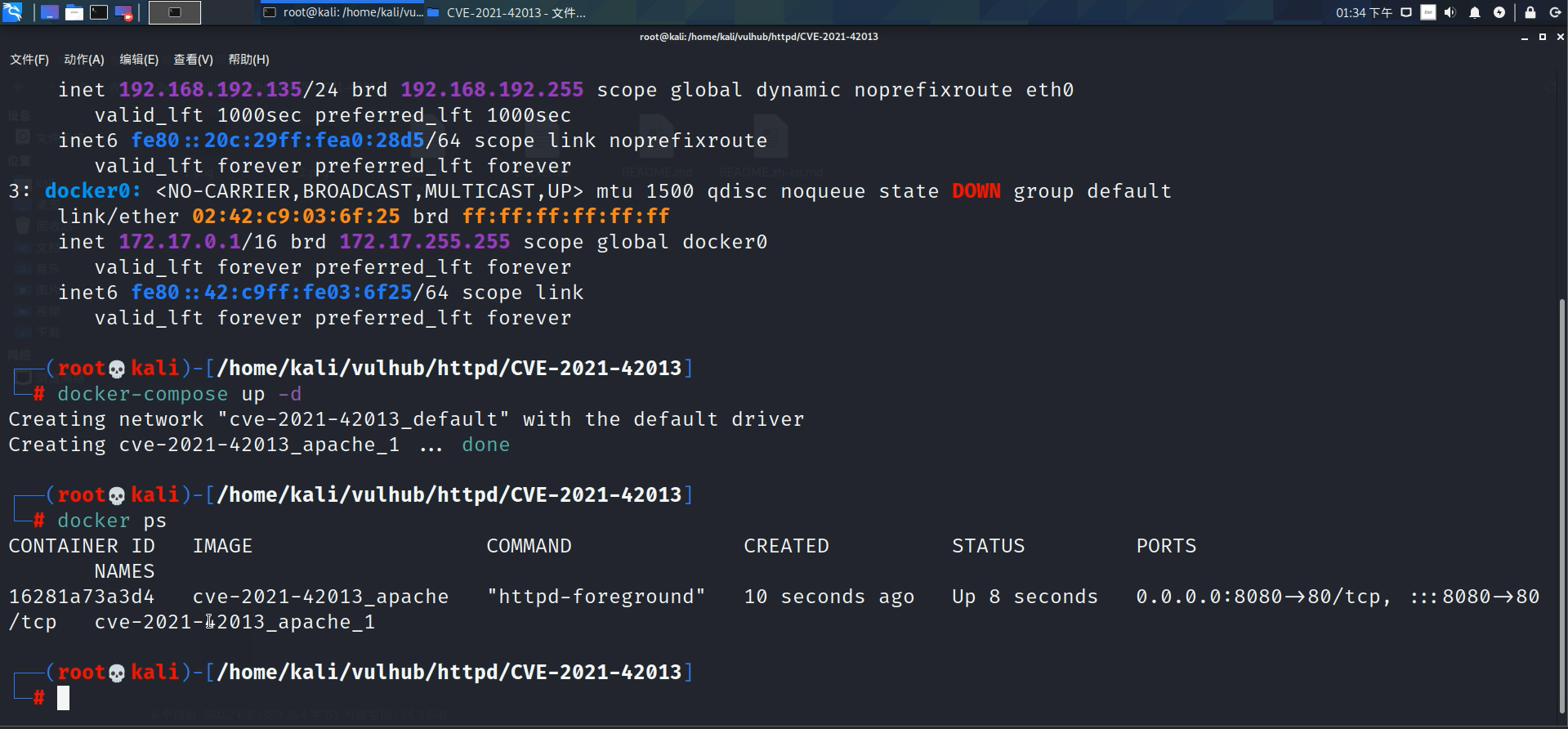 Apache HTTP Server 2.4.50 中的路径遍历和文件泄露漏洞 (CVE-2021-42013)实验报告_httpfileserver 漏洞_shidfe的博客-CSDN博客