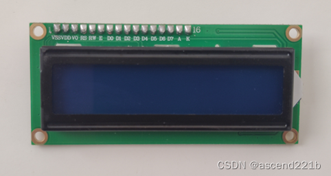 基于FPGA的LCD1602驱动设计（含有代码）_lcd1602 fpga-CSDN博客