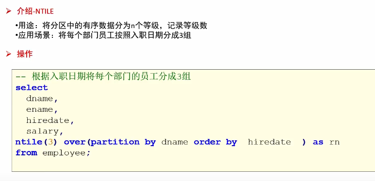 MySQL的函数以及相关案例与练习_mysql中数值函数,字符串函数,时间日期函数作业练习-CSDN博客
