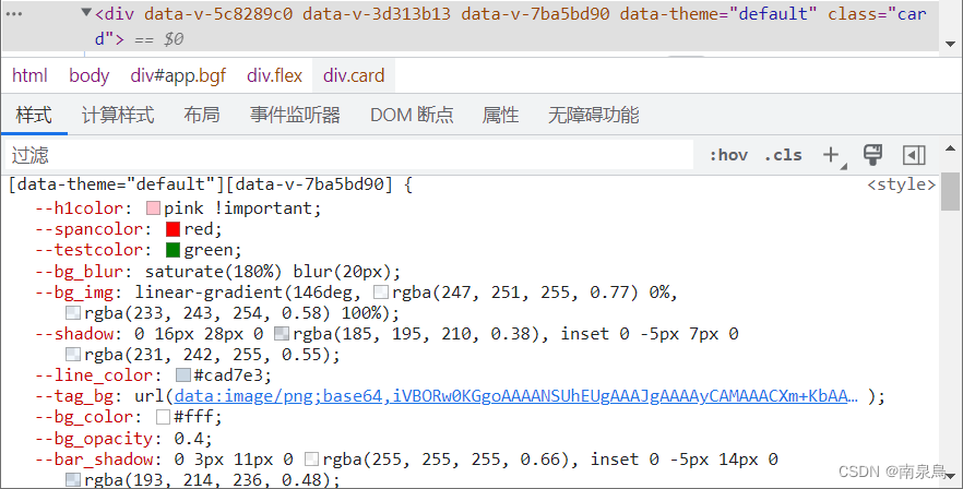 Vueless 实现主题快速切换（换肤），无js简单好理解less 一键换肤 Csdn博客 