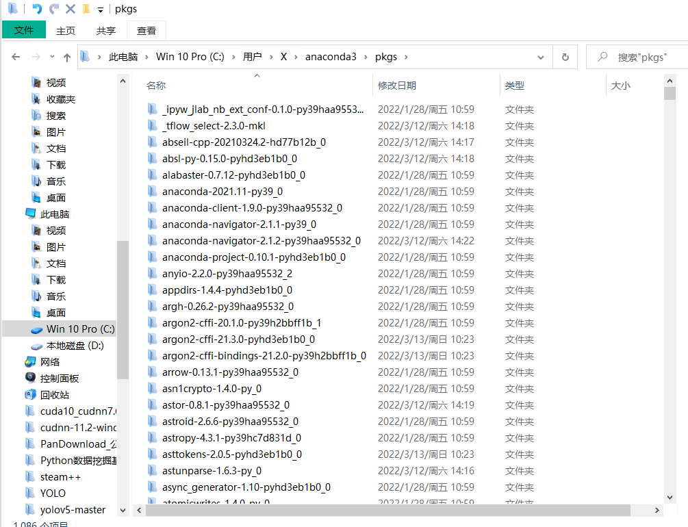 基于cuda10.0的pytorch深度学习环境配置_cuda10.0对应的pytorch-CSDN博客