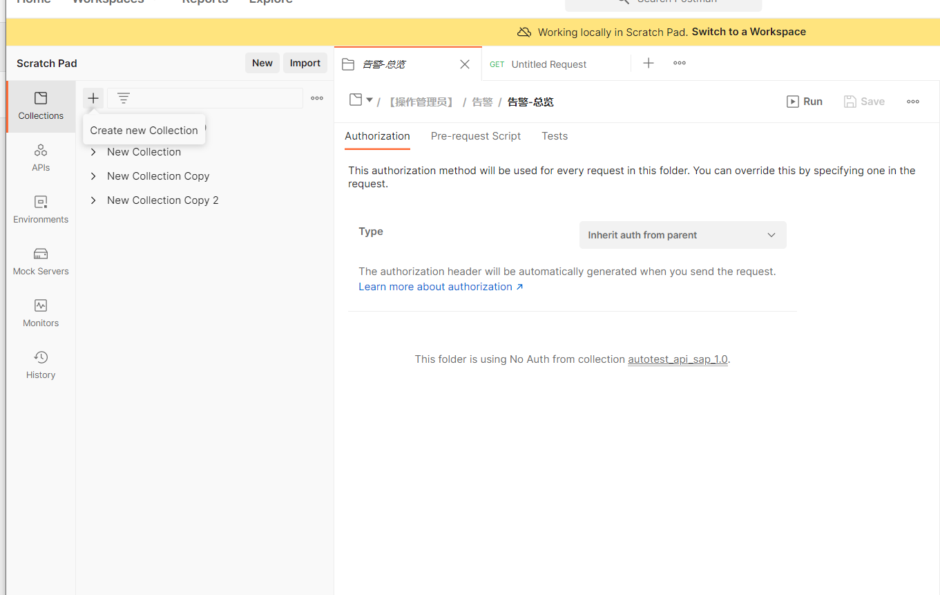 带你玩转Postman的集合_postman中的collectionv2和v2.1区别-CSDN博客