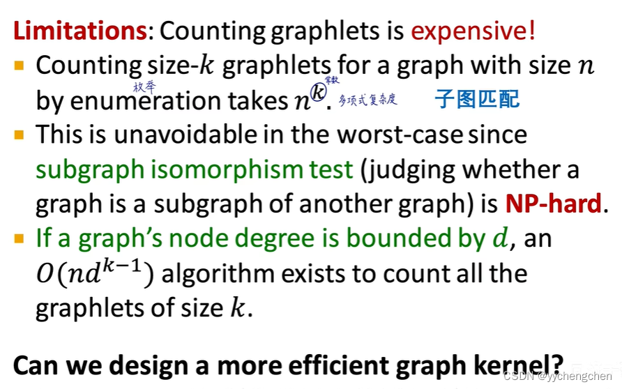 斯坦福CS224W图机器学习Task02图的基本表示和特征工程_异质矩阵和邻居矩阵-CSDN博客