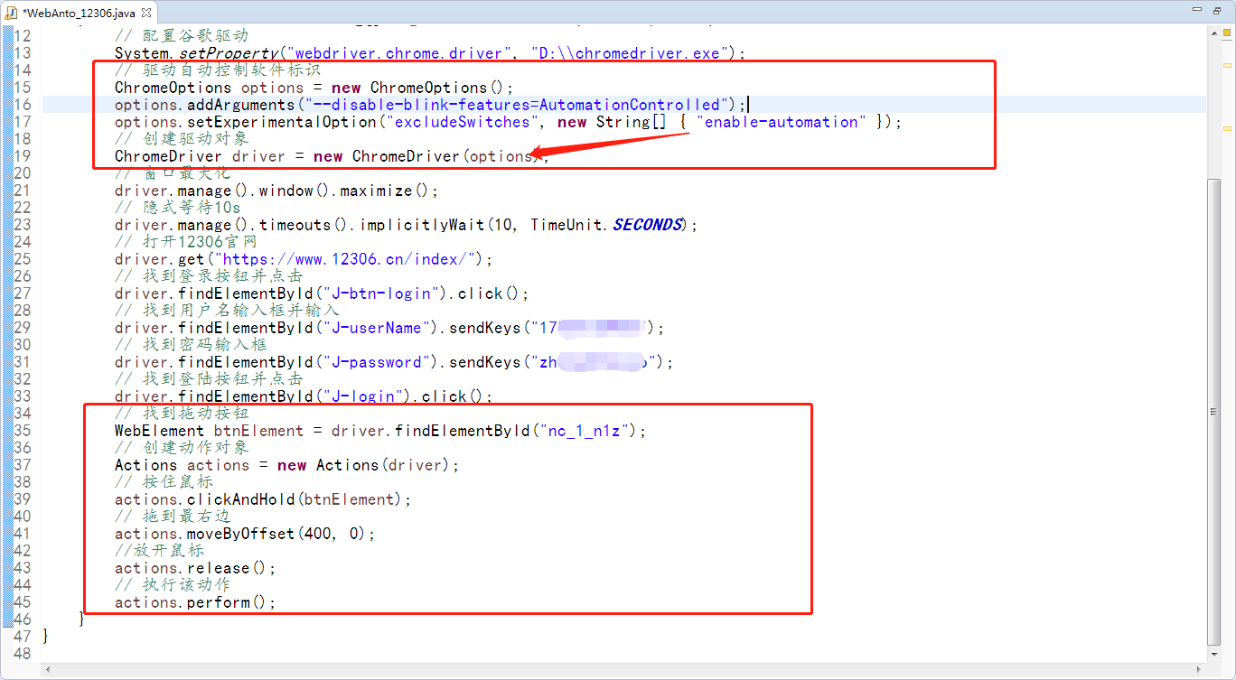 (java+selenium)Web自动化12306模拟人工滑块验证_java 自动化滑动模块验证-CSDN博客