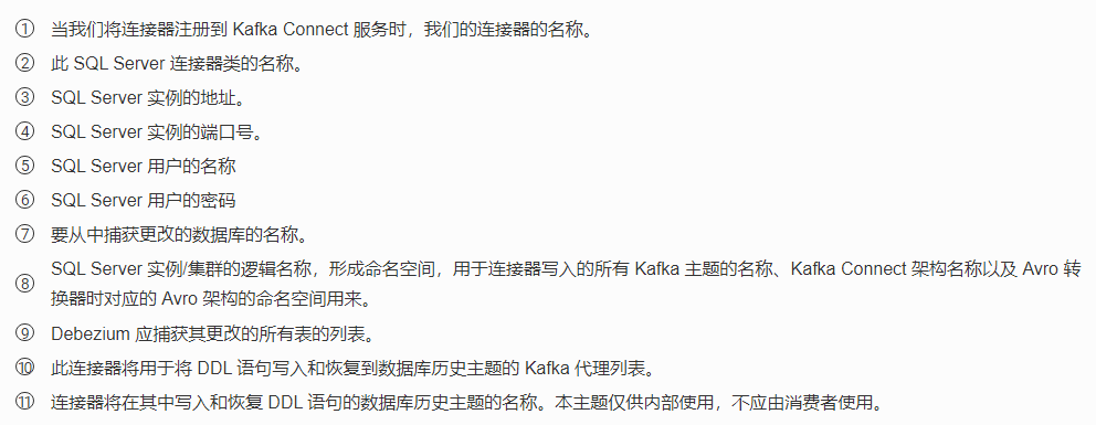 Debezium 抽取sqlserver数据_no maximum lsn recorded in the database; please en-CSDN博客