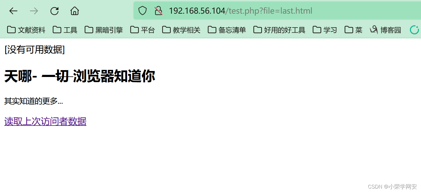【甄选靶场】vulnhub百个项目渗透——项目二十四：minu 1（waf绕过，jwt爆破）busybox过waf Csdn博客 
