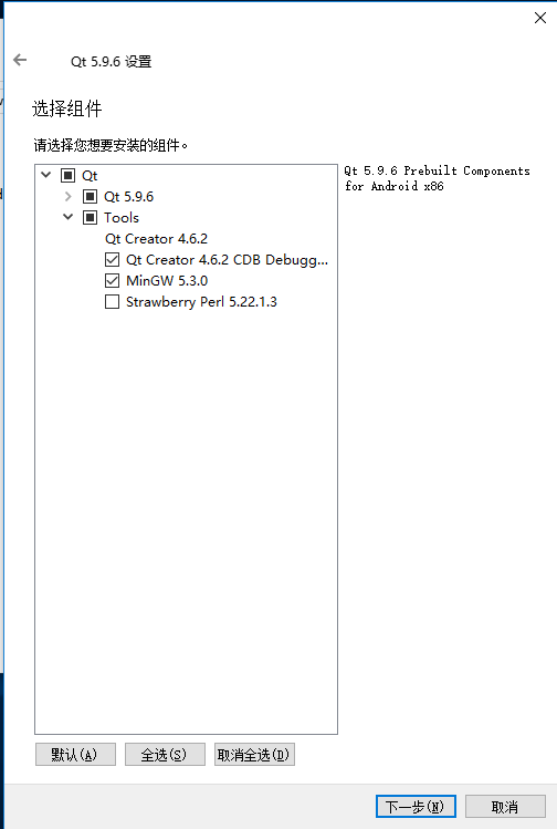Qt5.9.6+MSVC2015安装配置（附带全部安装包）-CSDN博客