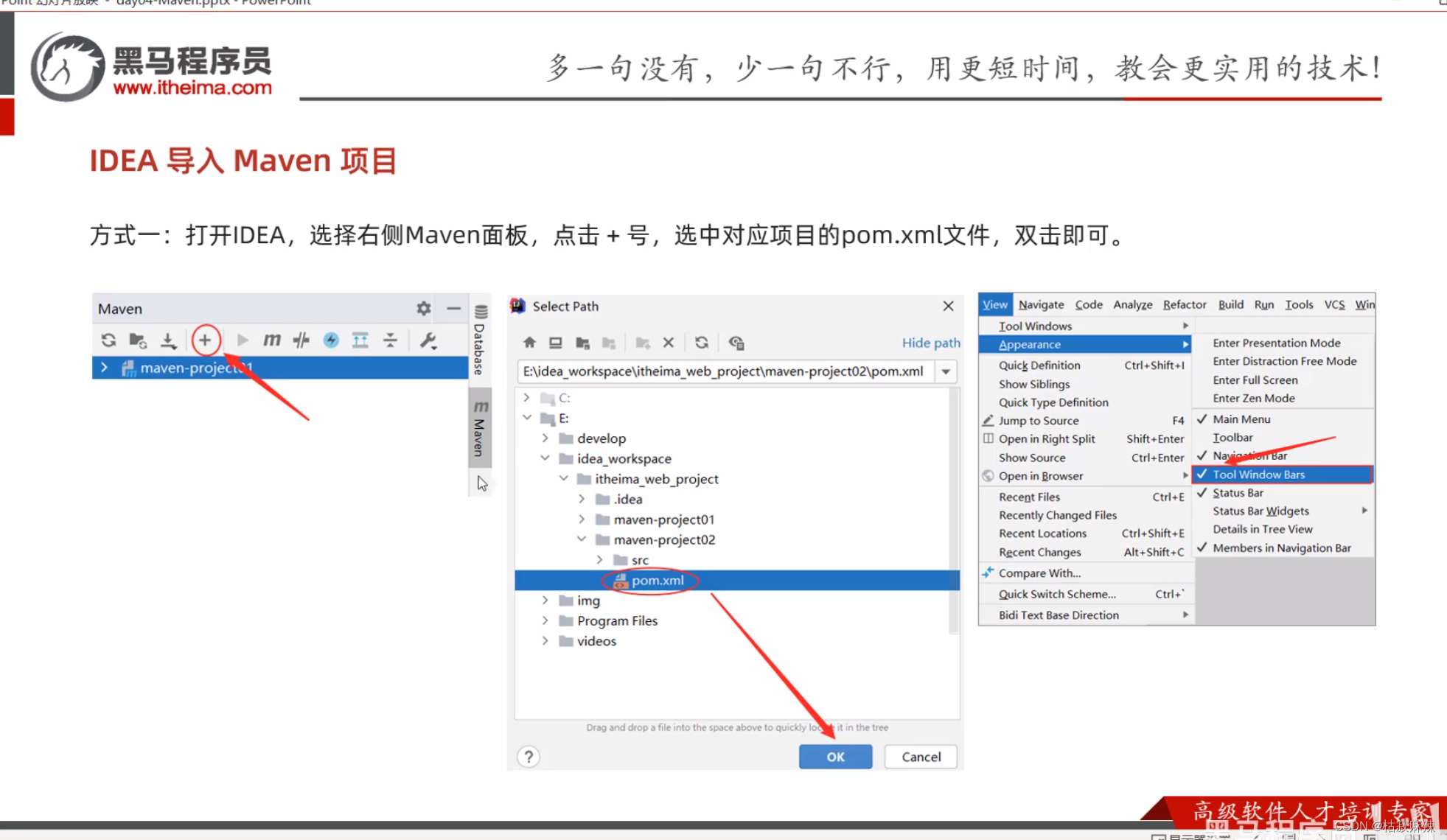 Maven介绍，安装，idea配置maven环境，创建项目，导入_idea第一次导入工程需要maven install吗-CSDN博客