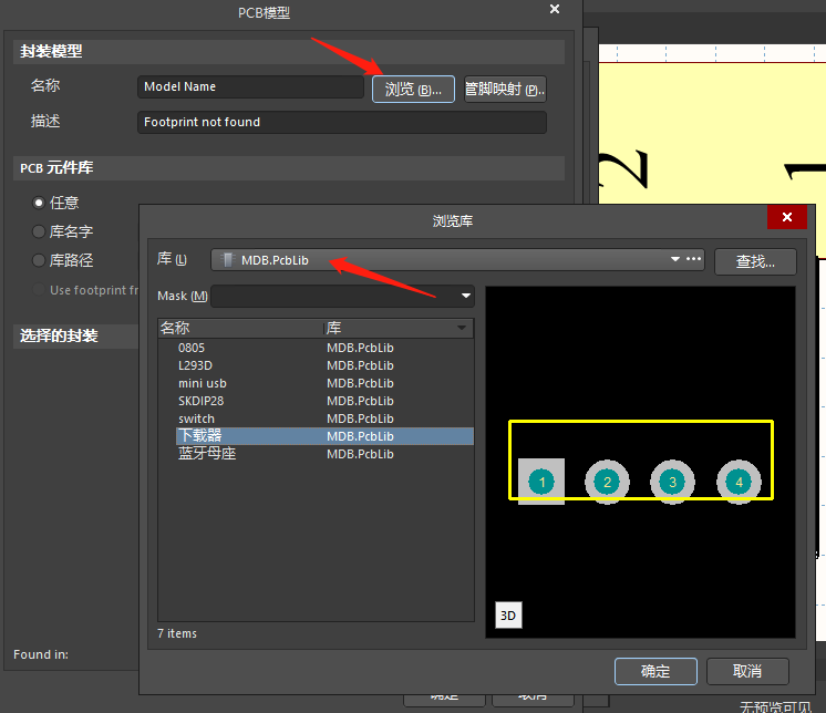 AD19元件与封装的快速关联_ad做封装时怎么设置丝印关联?-CSDN博客
