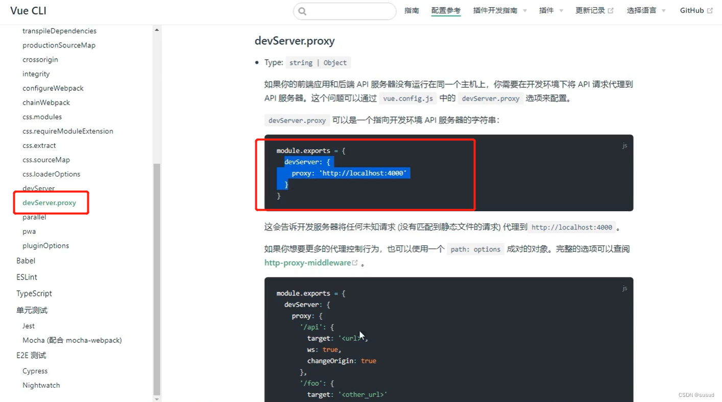 Vue中的ajaxvue引入ajaxsusud的博客 Csdn博客