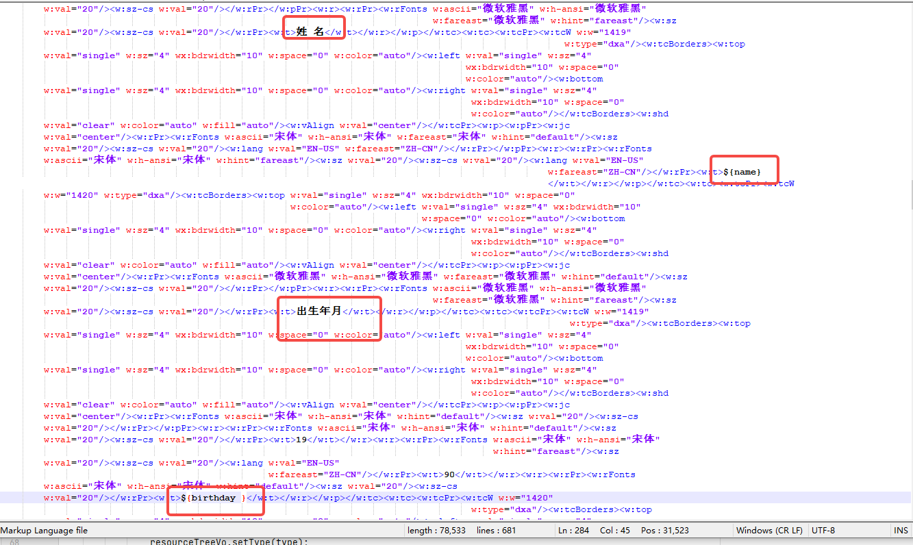 java实现Word 文档形式的导出功能_java导出word-CSDN博客