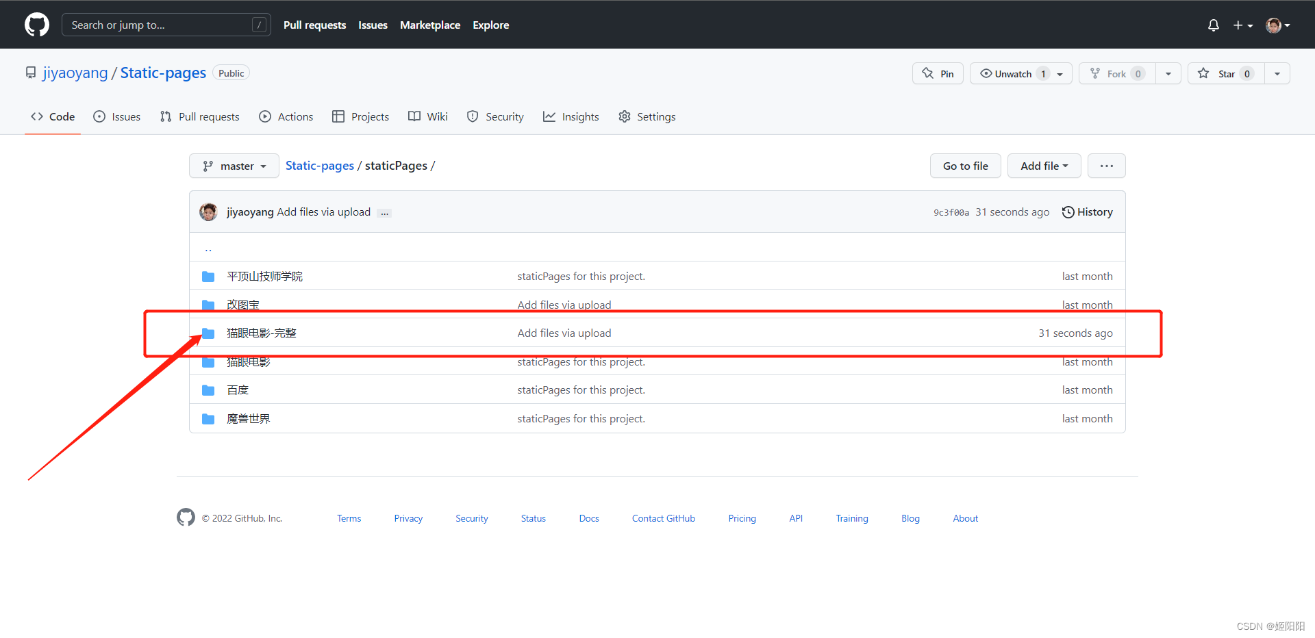 静态网页-猫眼电影首页完整版（附源码）_猫眼电影顶部导航栏源码-CSDN博客