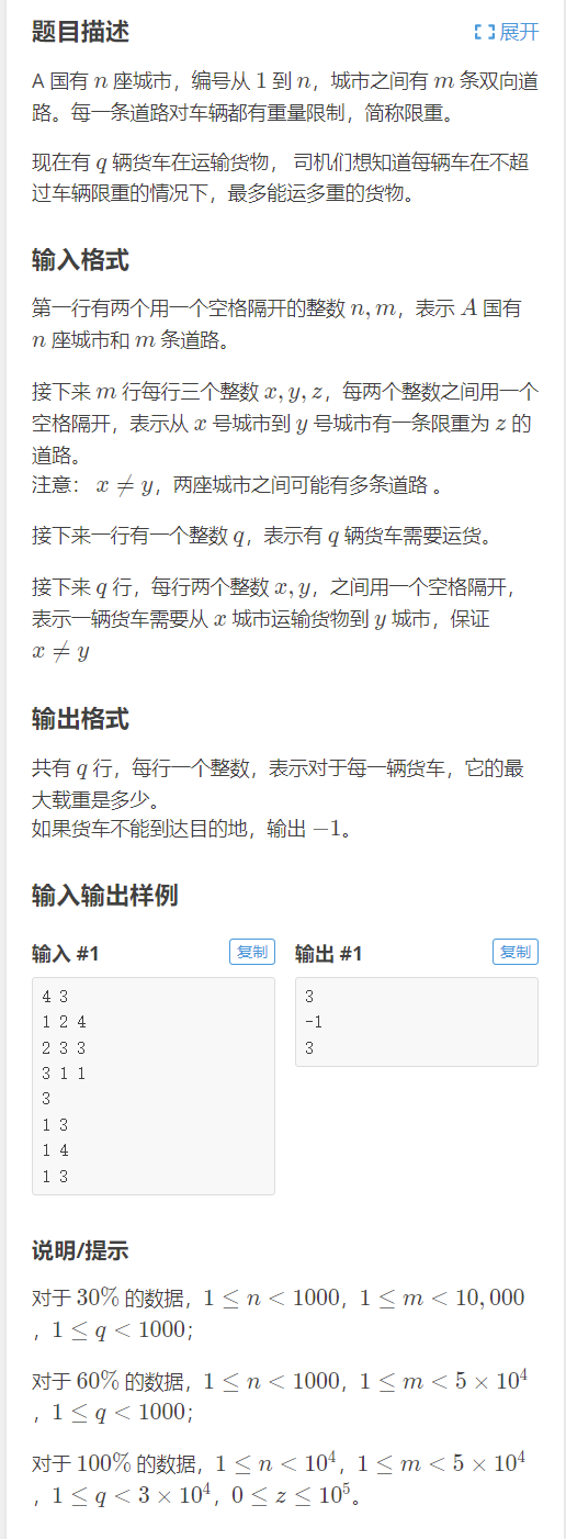 求最近公共祖先LCA（四种方法：倍增、Tarjan、树剖、ST表）_o(1)lca-CSDN博客