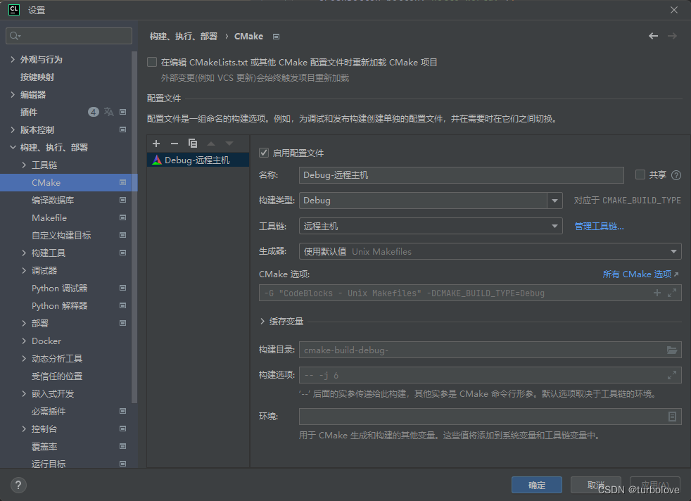 clion配置Linux远程开发环境–开发QT桌面软件_clion linux-CSDN博客