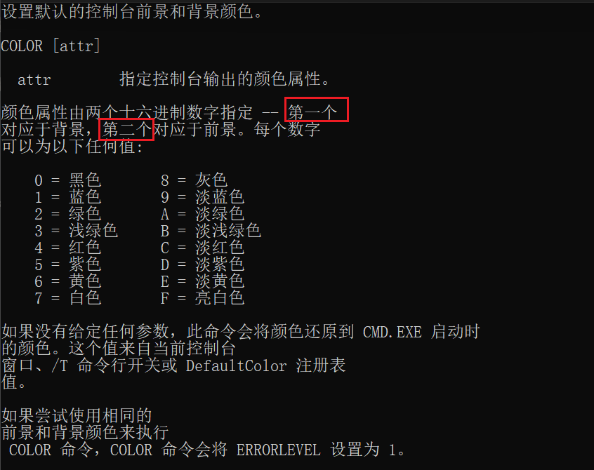 C/C++ 控制台高级操作(非常详细)_c++控制台-CSDN博客