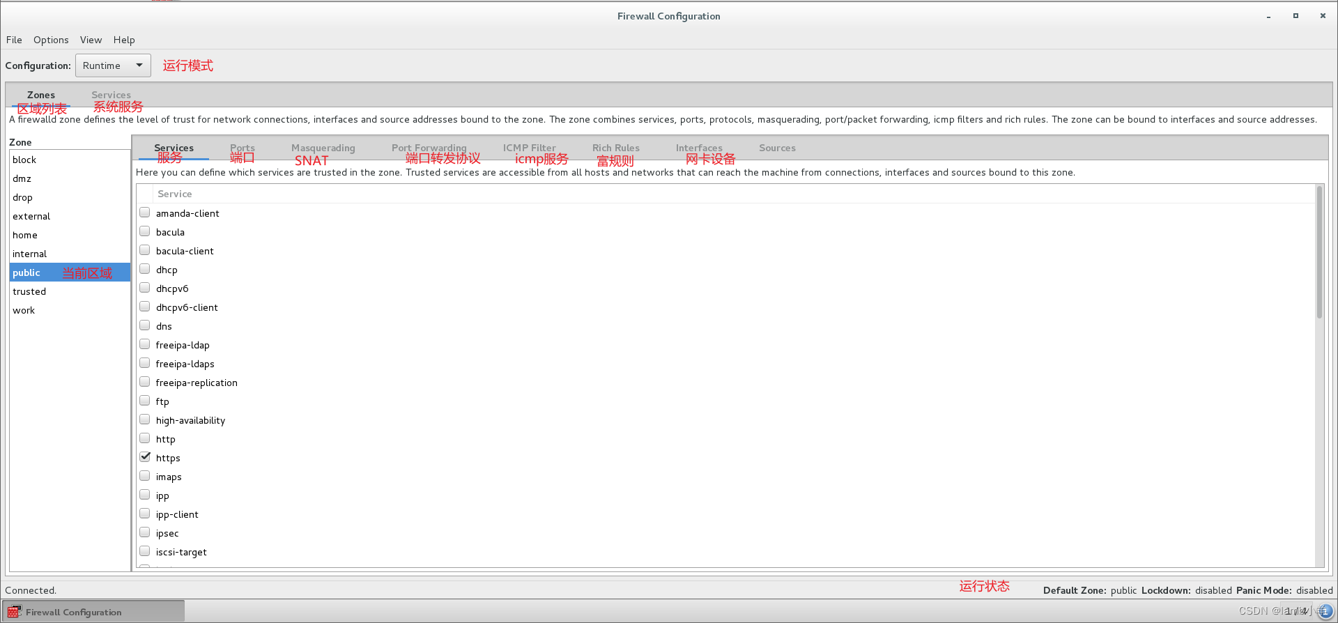 Linux学习（7）：iptables与firewalld防火墙_iptables -d input-CSDN博客