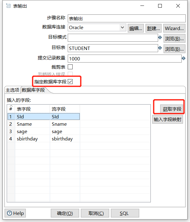 kettle简单案例（从SQL server抽取到Oracle）_kettle 全量抽数据到oracle 创建临时表-CSDN博客