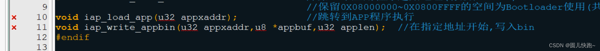 【STM32 keil5的error们】关于Keil5编译成功，但是会有红叉叉_stm32 h文件有叉-CSDN博客