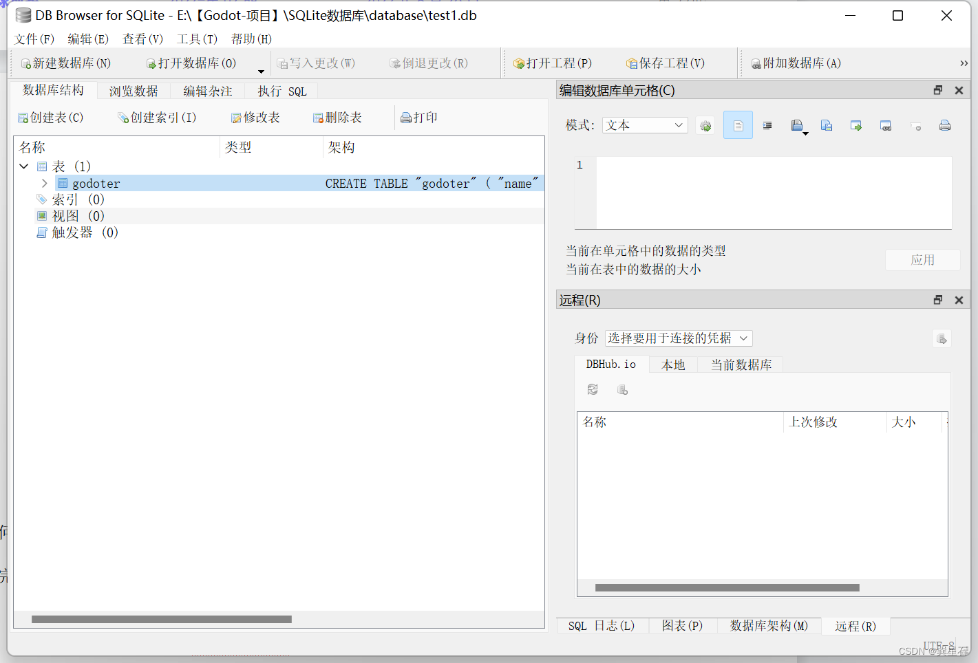 在Godot中创建和使用SQLite数据库_godot sqlite-CSDN博客