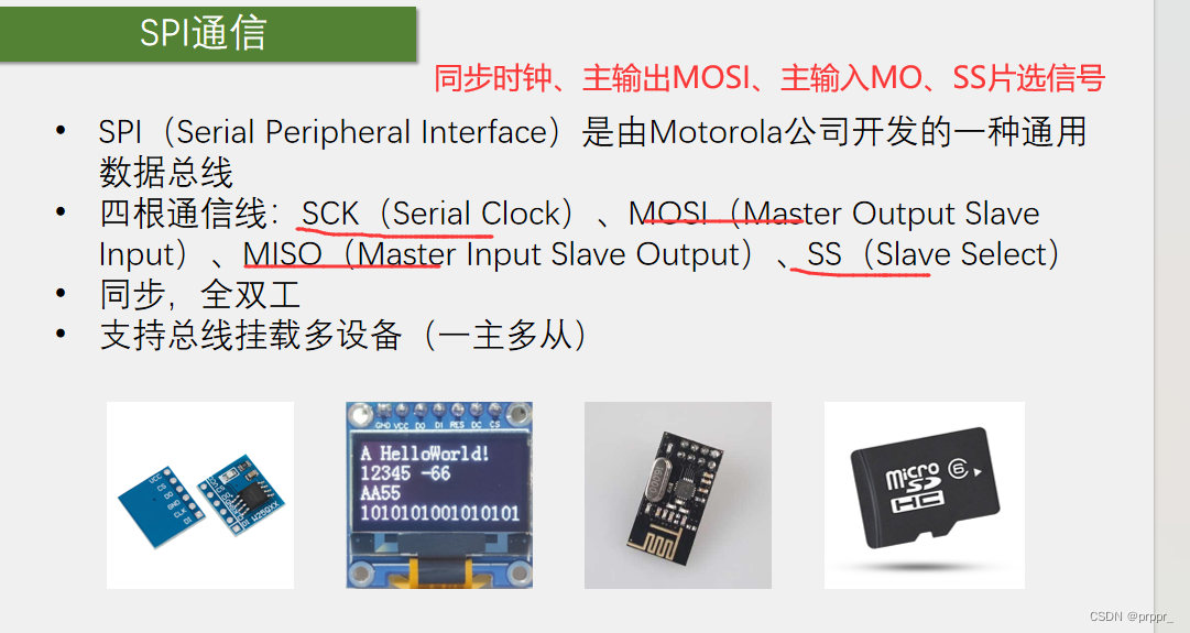 STM32 ---- 03 再次学习C8T6加深理解_stm32禁止编译器优化-CSDN博客