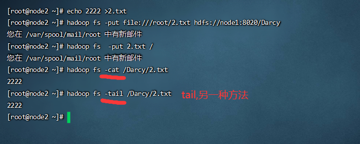 HDFS shell命令行常用操作_hdm shell-CSDN博客