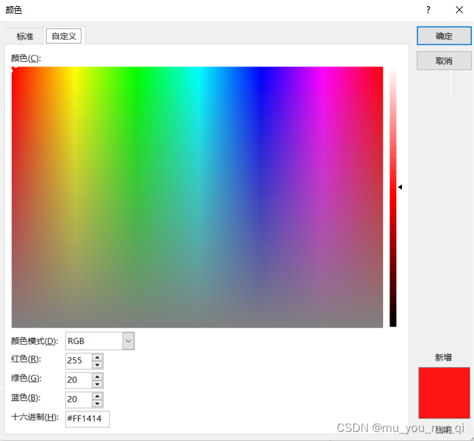 Matlab生成RGB彩色渐变光栅图,RGB渐变色_渐变色rgb-CSDN博客