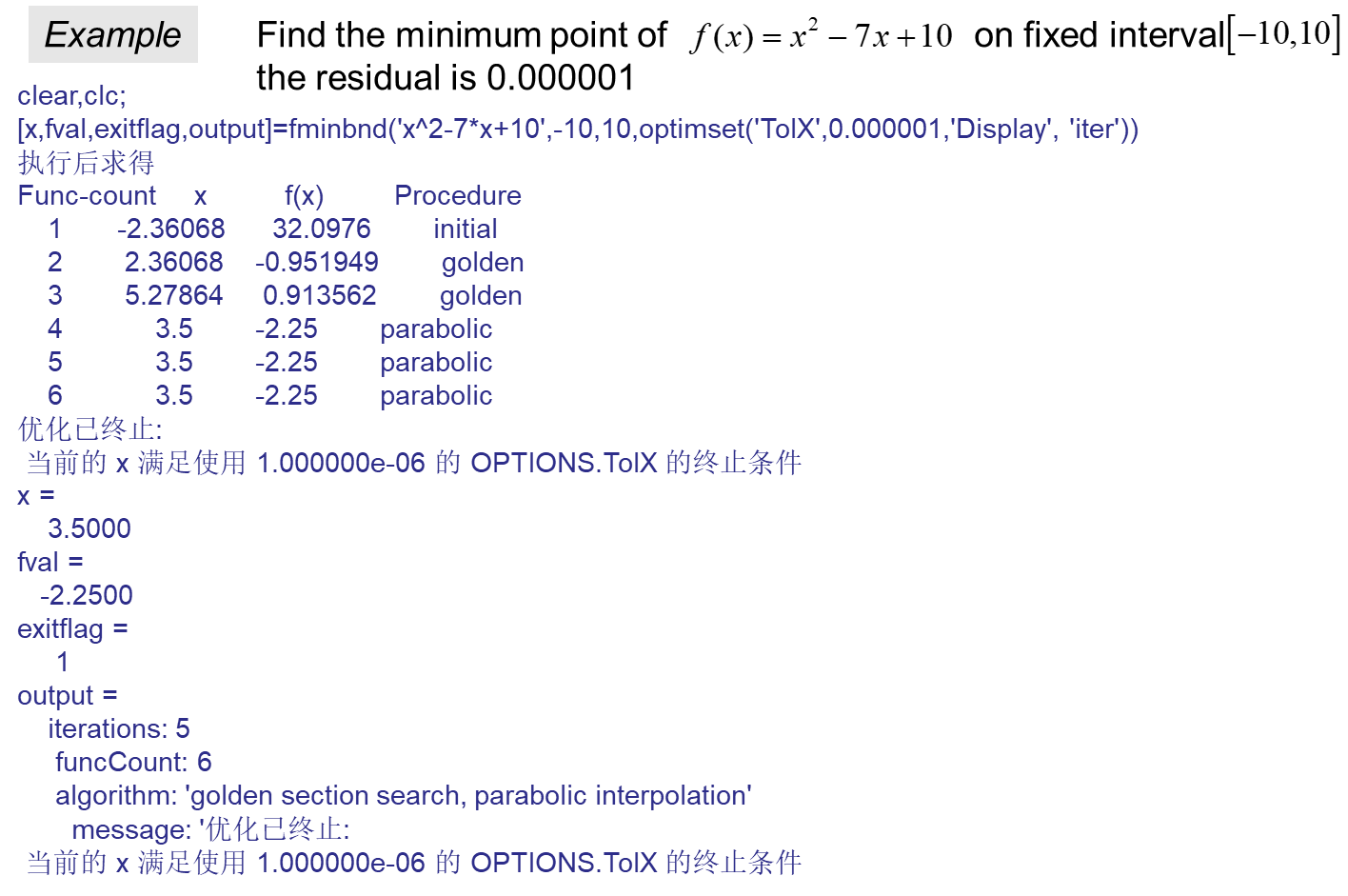 【优化设计基础】_优化设计csdn-CSDN博客