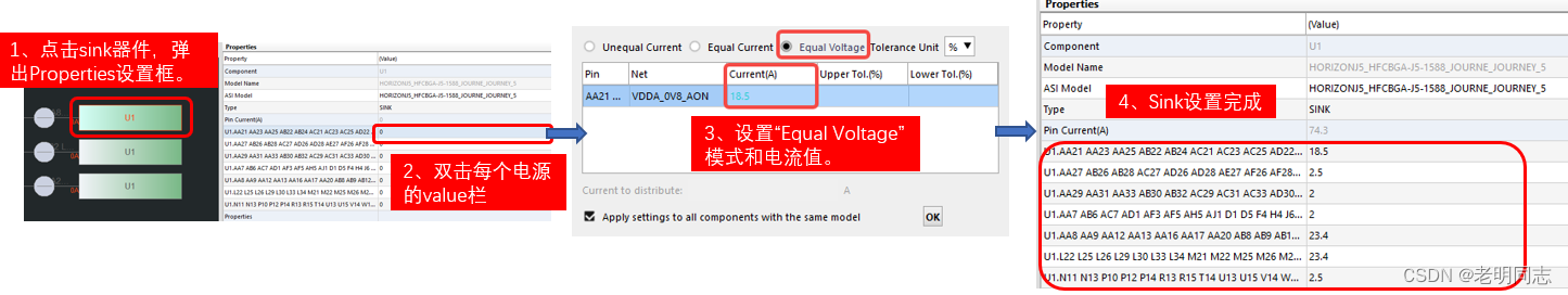 PowerDC进行电源DC仿真_powerdc仿真-CSDN博客